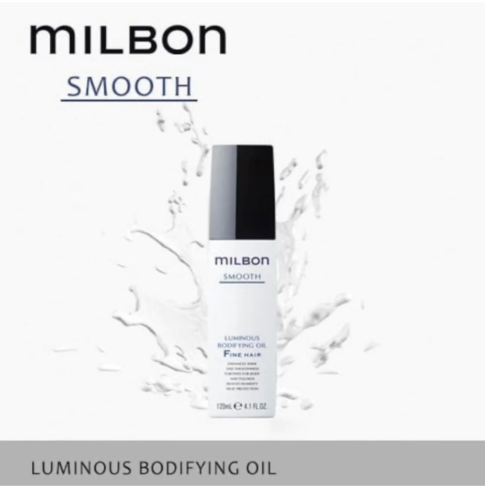 น้ำมันบำรุง Milbon Luminous Bodifying Hair Oil – London Salon Thailand